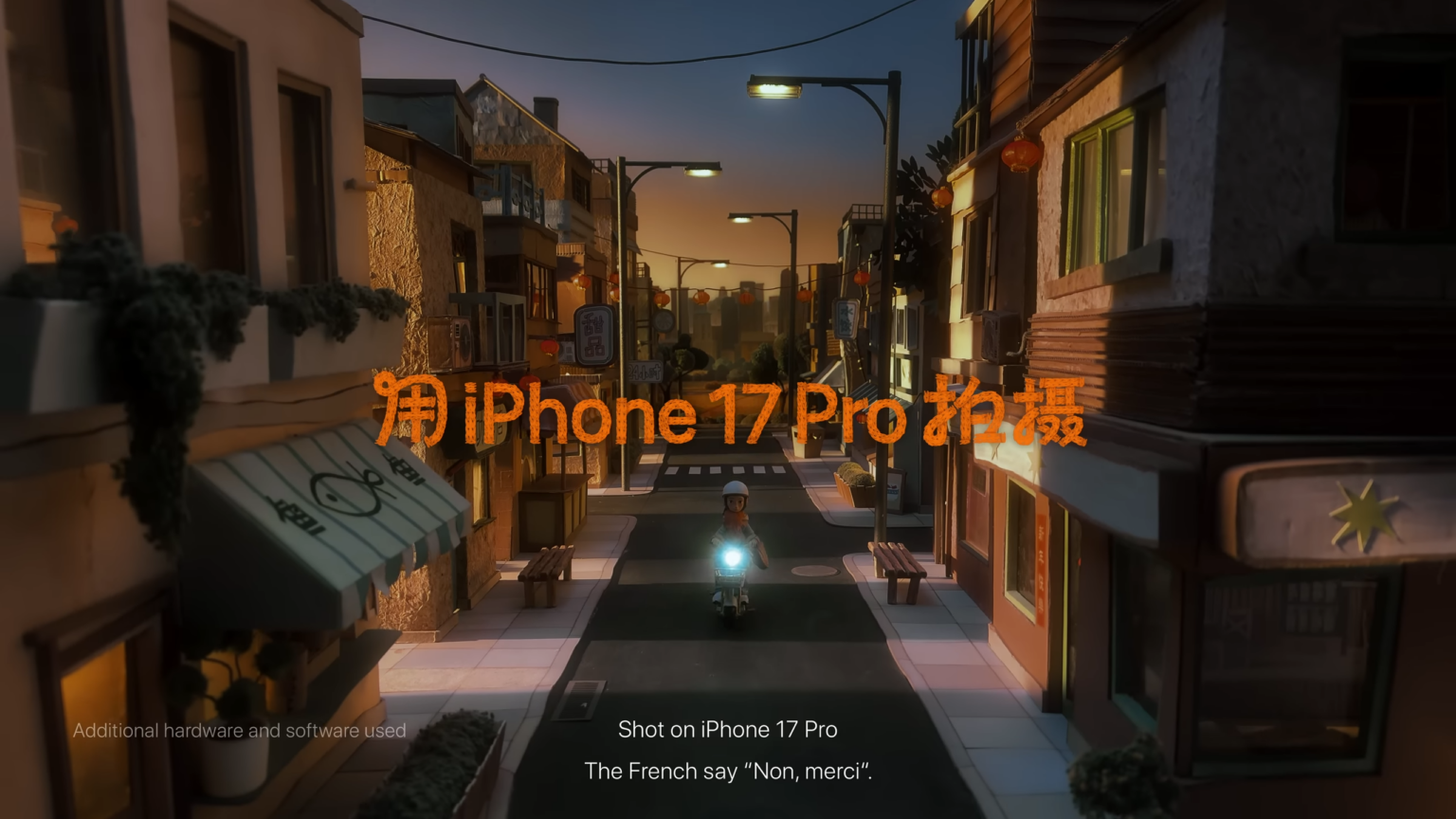 Apple published its Chinese New Year short film shot on iPhone 17 Pro